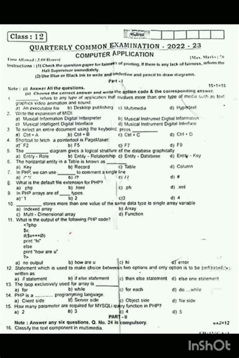 12th Std Computer Application Quarterly Model Question Paper Youtube