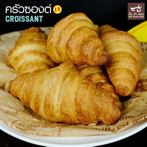 💛 เจปีนี้ ปักหมุดที่ ปั้น ปั้นคำหอม ขนมไทยและเบเกอรี่ Facebook