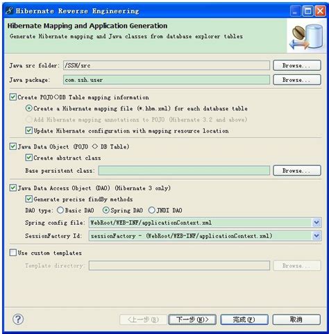 Ssh框架搭建,巨详细,亲测可用。技术架构ssh编写 Csdn博客 Ssh框架搭建,巨详细,亲测可用。技术架构ssh编写 Csdn博客