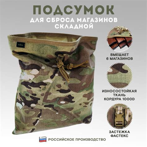 Подсумок TAKTIKX Инженер коричнево-красный, хаки, 0.71 л купить c ...