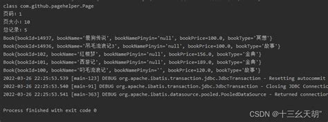 Mybatis动态sql详解 Csdn博客