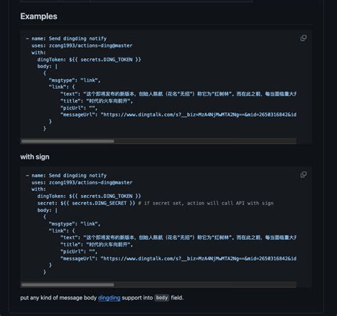 github action配置第一个ci 和实现钉钉推送 个人文章 segmentfault 思否