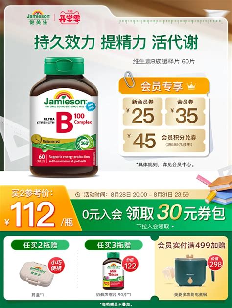 开学季主图 长 花瓣网