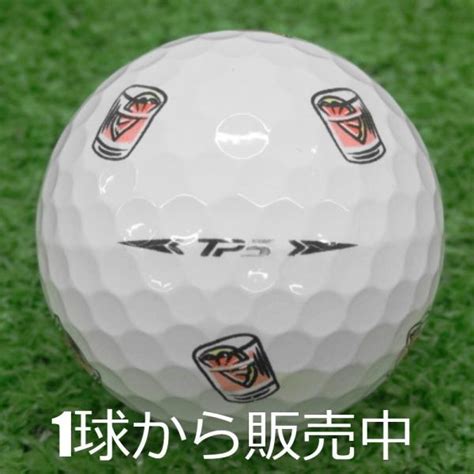 Taylormade ロストボール テーラーメイド Tp5 Pix Cheers 乾杯柄 1個 中古 Aランク ゴルフボール ゴルフボール