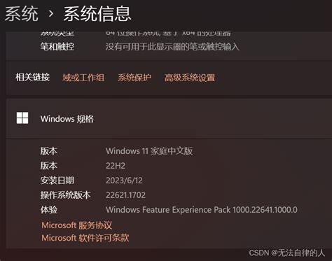 Java JDK的安装 阿里云开发者社区