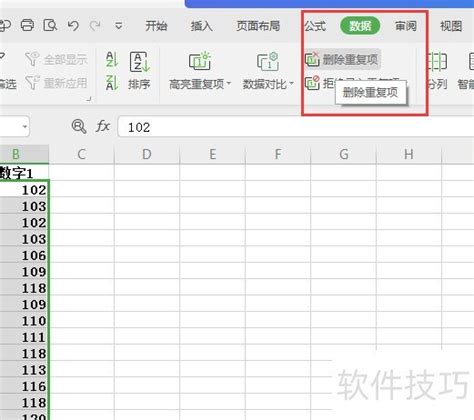 Excel如何快速统计一列中相同数值出现的个数? Zol软件下载 Excel如何快速统计一列中相同数值出现的个数? Zol软件下载