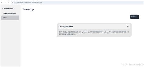 01 简单几步！在windows上用llama cpp运行deepseek r1模型 llama cli用法 csdn博客