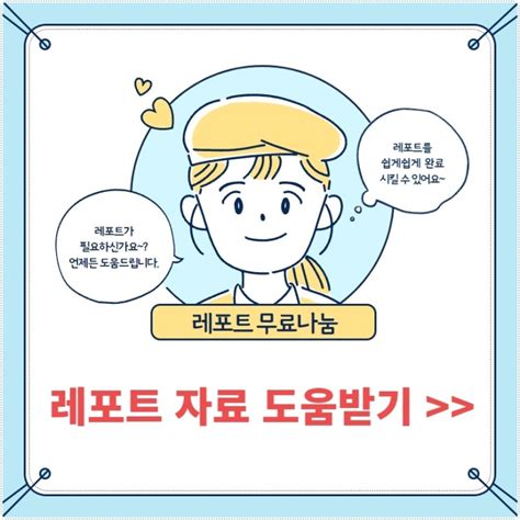 영유아기 교육의 중요성과 영아기와 유아기의 발달적 특징을 서술하시고 영유아 교사로서 본인이 생각하는 가장 중요한 자질 3가지를 서술하시오 네이버 블로그