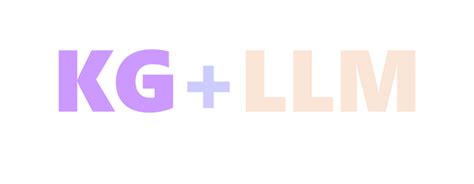 [文献笔记]llm和知识图谱的协同 part 2 kg增强llms 知乎
