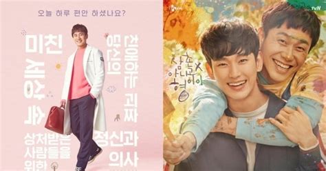 영혼수선공→사이코지만 괜찮아 정신 질환 드라마 바통 터치관건은 공감