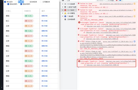 Table Footeraffixedbottom参数设置时控制套报错 · Issue 2744 · Tencenttdesign Vue Next · Github