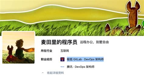 极狐 Gitlab 架构师爆料：公司高层为了钱，发函恐吓免费版用户，甚至还要起诉极狐起诉 Csdn博客