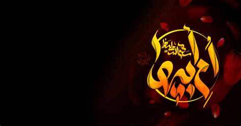 طرح گرافیکی ام ابیها تصاویر مذهبی یاسین مدیا