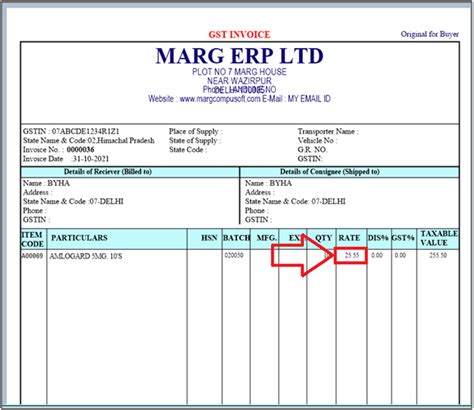 How To Remove Decimal From Any Command In Bill Printing In Marg Software