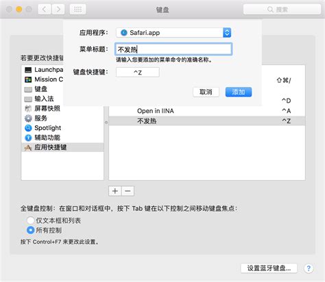 不是你熟悉的 macos 快捷键 知乎