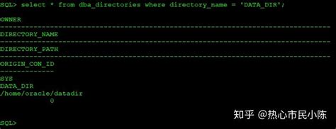 Oracle的expdp和impdp的使用方法 知乎