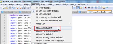 用editplus写java程序时出现的一些问题weixin33736649的博客 Csdn博客