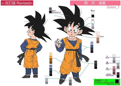 Dragon Ball Art Concepts Model Sheets Provided Bybr
