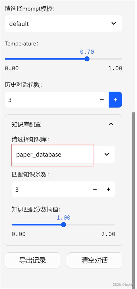 【大模型实践】langchain Chatchat构建对话模型（二）langchainchatchat接入模型 Csdn博客