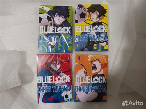 Манга аниме Синяя Тюрьма купить в Москве Хобби и отдых Авито