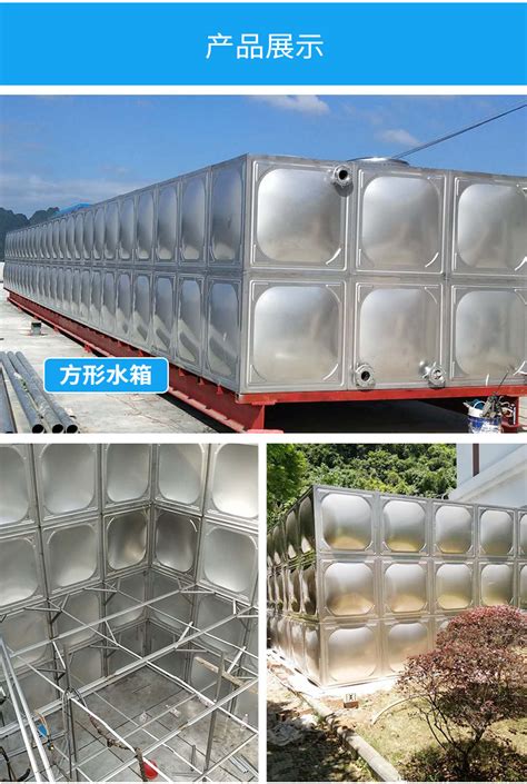 304sus不锈钢方形水箱 阿里巴巴
