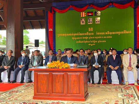 ពិធីប្រកាសផ្ទេរភារកិច្ច និងតែងតាំងមុខតំណែងអភិបាល នៃគណៈអភិបាលខេត្តពោធិ៍សាត់ សារព័ត៌មាន នគរវត្ត