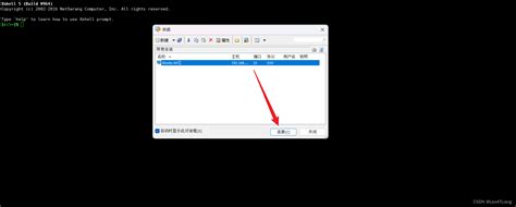 Windows文件直接上传到linuxfinallshell如何上传文件到linux Csdn博客
