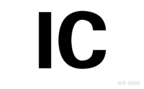 加拿大ised是什么？ 电子产品加拿大认证 知乎