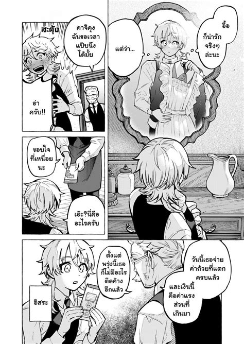 Otokonoko Mo Maid Fuku De Kawaikunatte Ii Desu Ka Th