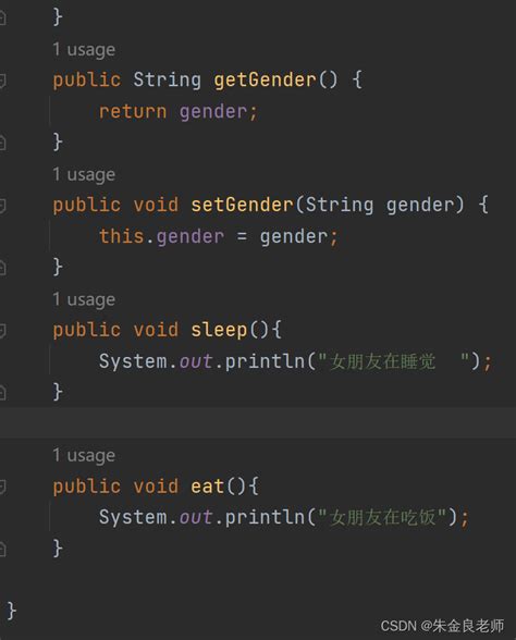 封装案例：private封装成员变量，用get Set方法来调用 Csdn博客