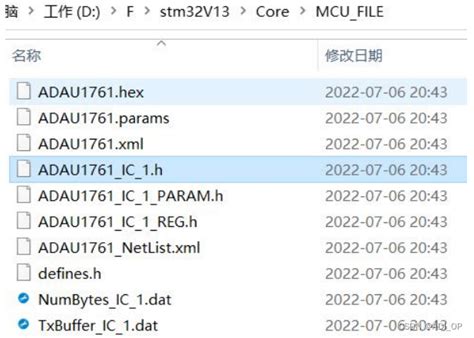 adau1761的boot，mcu应该怎么编程和设计？（含硬件原理图和软件程序c源码） csdn博客