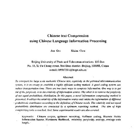 Chinese Text Compression Using Chinese Language Information Processing