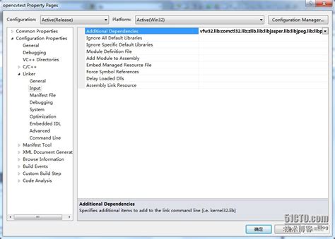 Vs2010下静态链接opencv库的设置 阿里云开发者社区