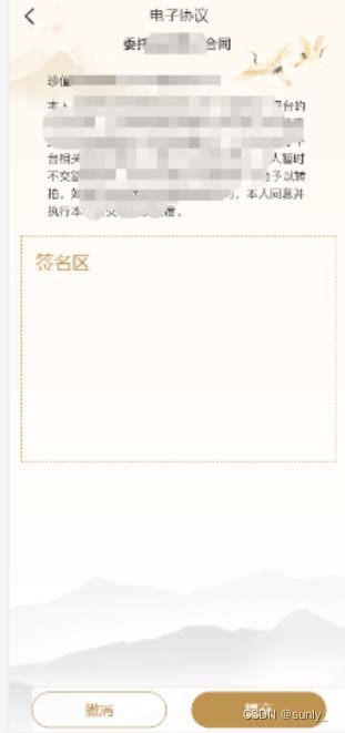 Uniapp Uniapp Csdn