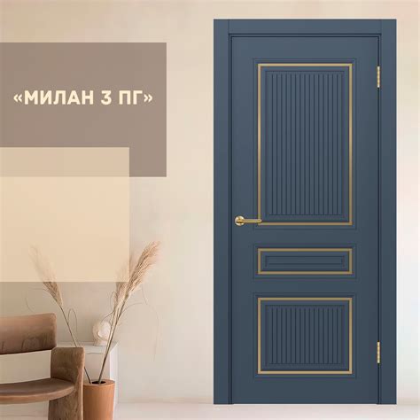 Межкомнатная дверь Милан 3 в стиле неоклассика