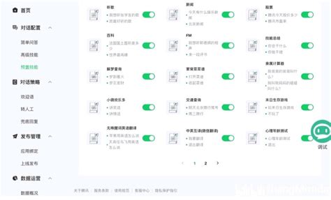 【安卓】三步实现微信自动回复机器人聊天关键词回复(免电脑0成本) 哔哩哔哩 【安卓】三步实现微信自动回复机器人聊天关键词回复(免电脑0成本) 哔哩哔哩