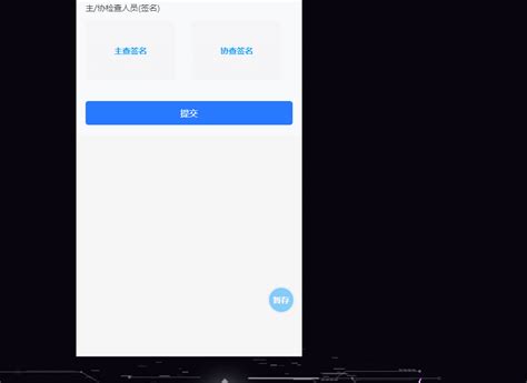 小程序 个性签名，uni app 开发 横屏 uni app 小程序设置横屏 csdn博客
