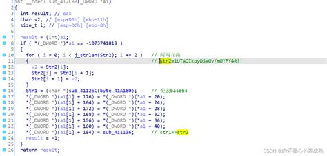 Buuctf 安洵杯 2019 Crackme1 Csdn博客 Buuctf 安洵杯 2019 Crackme1 Csdn博客