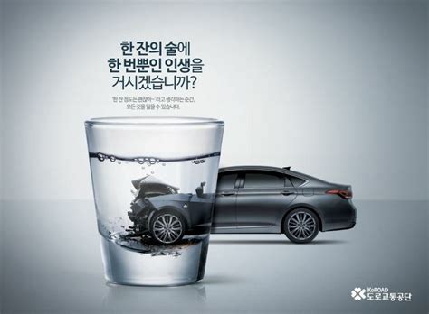 °thek 울산 아치형 인테리어로 상업공간에 감각적인 분위기를~ 네이버 블로그 공익광고 포스터 디자인 광고 크리에이티브