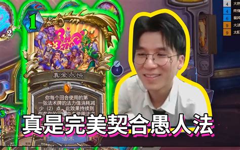 这新卡我直接爱上【神棍老师的日常803】 爱吸猫的阿难 爱吸猫的阿难 哔哩哔哩视频 这新卡我直接爱上【神棍老师的日常803】 爱吸猫的阿难 爱吸猫的阿难 哔哩哔哩视频