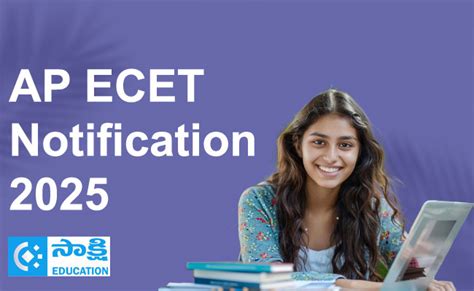 AP ECET Notification Sakshi Education