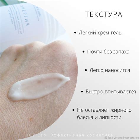 Анти-эйдж крем с ретиноидами и антиоксидантами для зрелой кожи (день) в ...