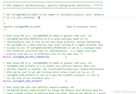 Freertos内核源码分析 中断管理与cpu管理freertos Smp Csdn博客