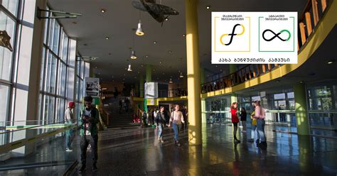 თავისუფალი უნივერსიტეტი Free University 📣 მნიშვნელოვანი ინფორმაცია 2020 წლის