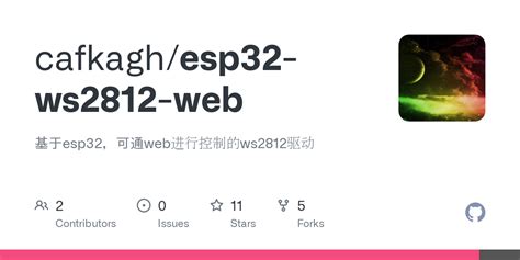 github cafkagh esp32 ws2812 web 基于esp32，可通web进行控制的ws2812驱动