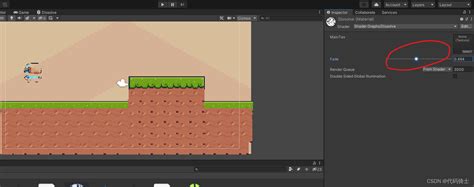 Unity笔记 Shader着色器 易微帮