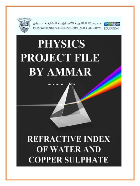 Physics Hollow Prism Project Class 12 Pdf Refraction Refractive Index