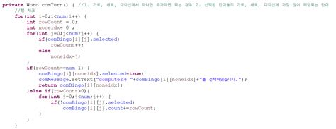 GitHub Ljyljy020202 BingoGame