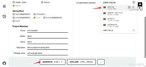 架构之美 从零开始整合spring Boot与maven（十五） 技术栈