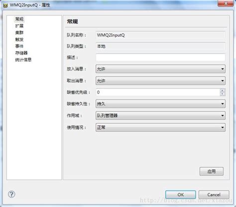 spring监听与ibm mq jms整合 ibmmq mqconnectionfactory csdn博客